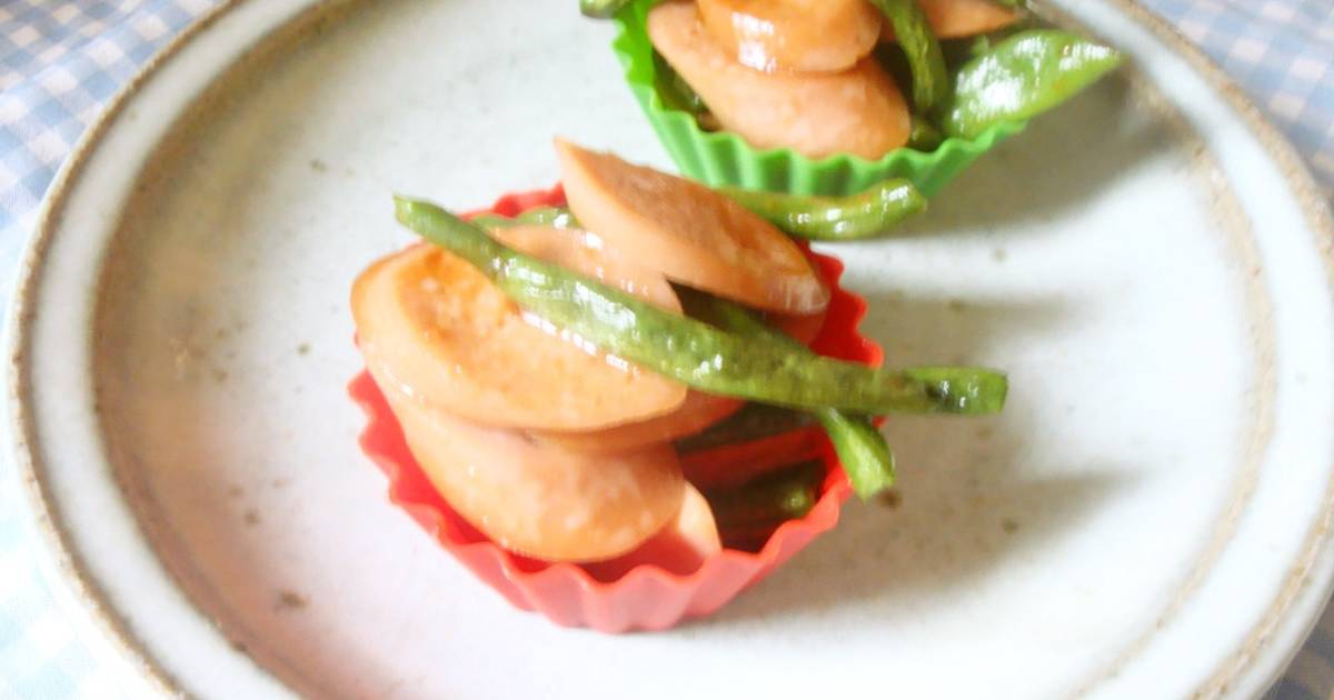 基本からアレンジまで！思わずつくりたくなる「いんげん 魚肉ソーセージ」のレシピ集 | クックパッド