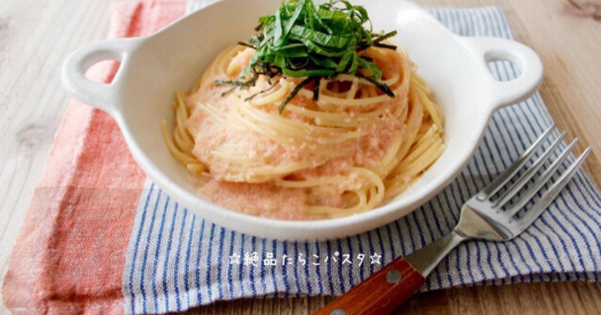 基本からアレンジまで！思わずつくりたくなる「たらこパスタレシピ」のレシピ集 | クックパッド