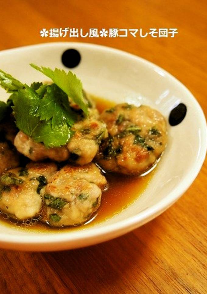 揚げ出し風 紫蘇香るジューシー豚こま団子 by 河埜玲子 【クックパッド】 簡単おいしいみんなのレシピが392万品