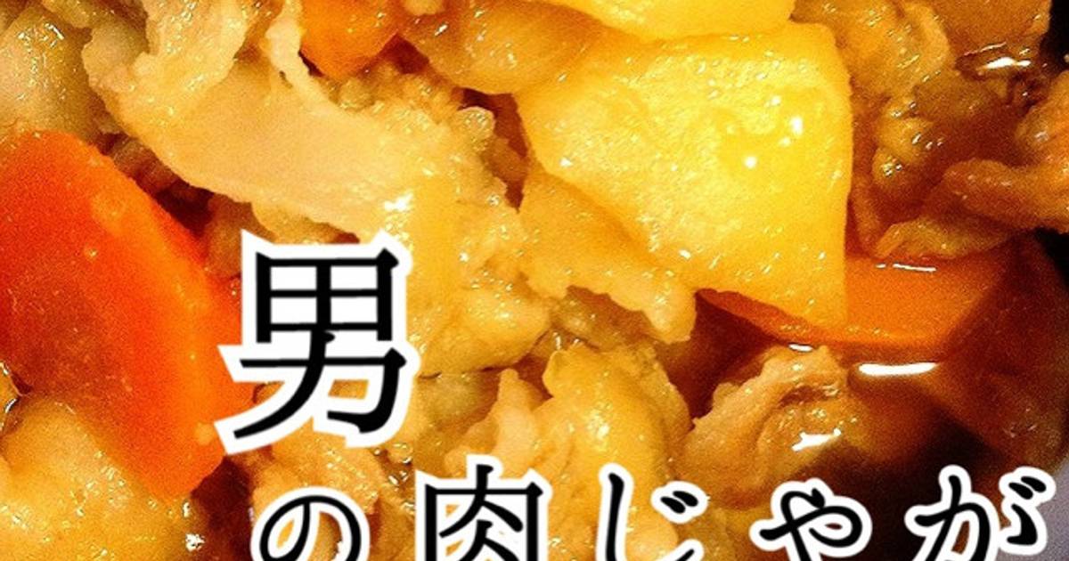 基本からアレンジまで！思わずつくりたくなる「ヤマキ割烹白だし 肉じゃが」のレシピ集 | クックパッド