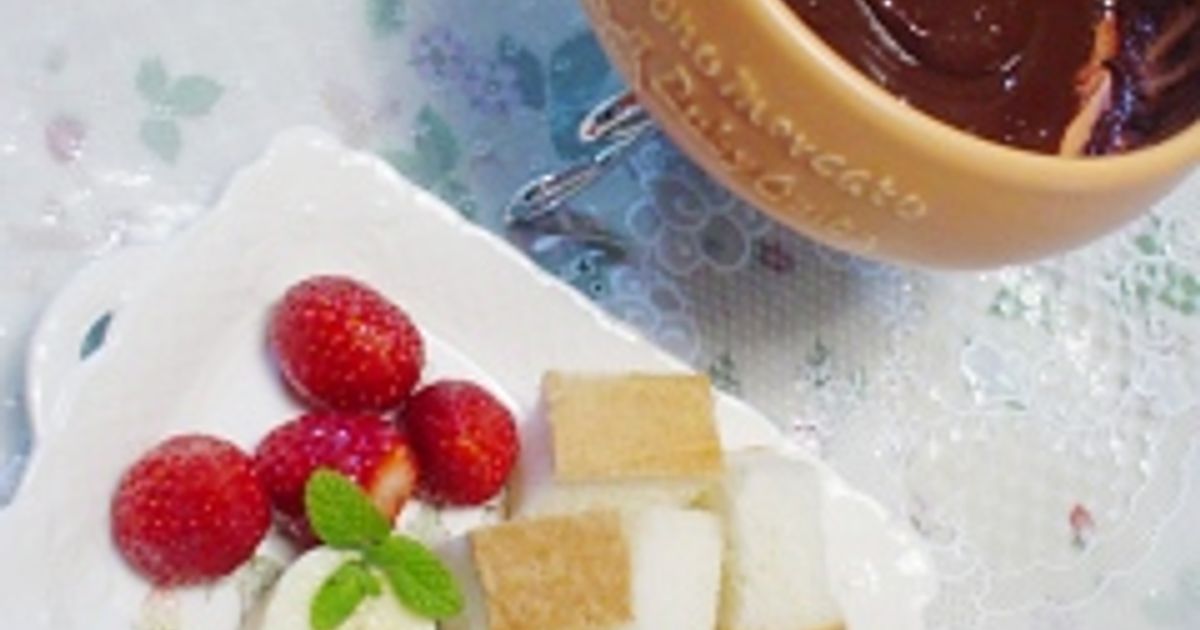 基本からアレンジまで！思わずつくりたくなる「チョコフォンデュ 手抜き」のレシピ集 | クックパッド