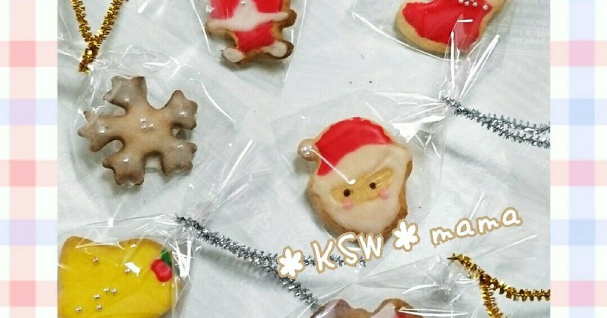 基本からアレンジまで！思わずつくりたくなる「クリスマスお菓子 手作り 卵なし」のレシピ集 | クックパッド