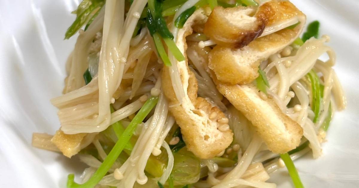 基本からアレンジまで！思わずつくりたくなる「えのき和え物」のレシピ集 | クックパッド