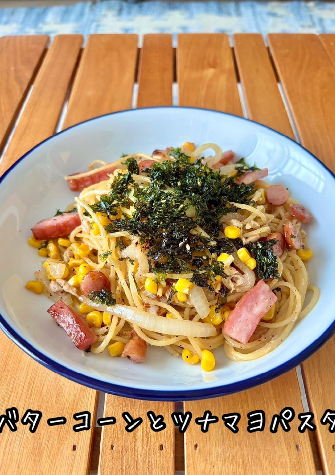 バターコーンとツナマヨパスタ by ななこ丼 【クックパッド】 簡単おいしいみんなのレシピが392万品