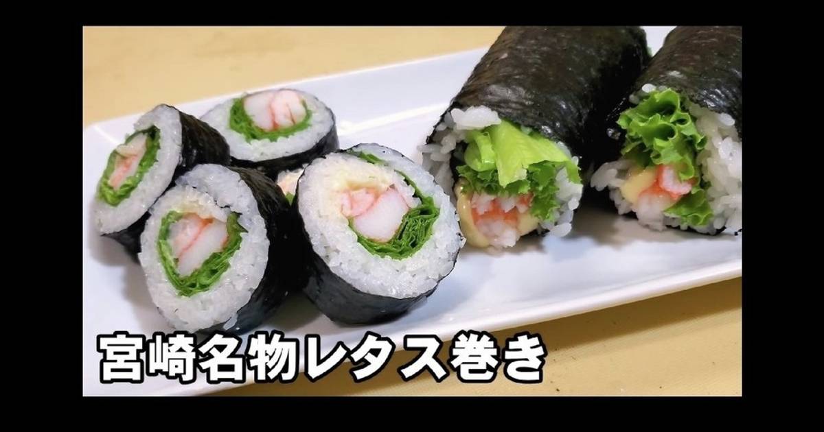 基本からアレンジまで！思わずつくりたくなる「巻き寿司 蒸し海老」のレシピ集 | クックパッド