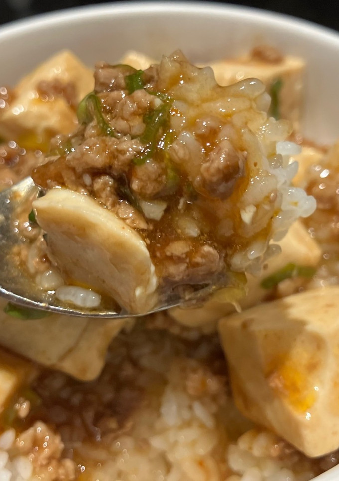 Spicy Mapo Tofu Don by lemmuh 【クックパッド】 簡単おいしいみんなのレシピが392万品